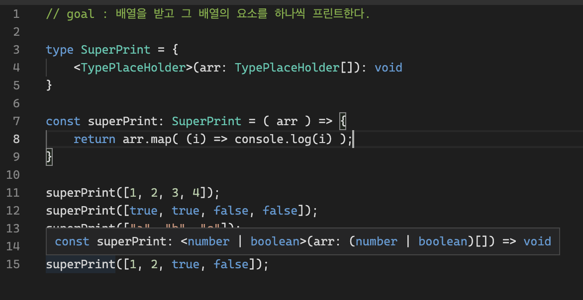 [Typescript] 함수 - 다형성 | Grey’s Devlog